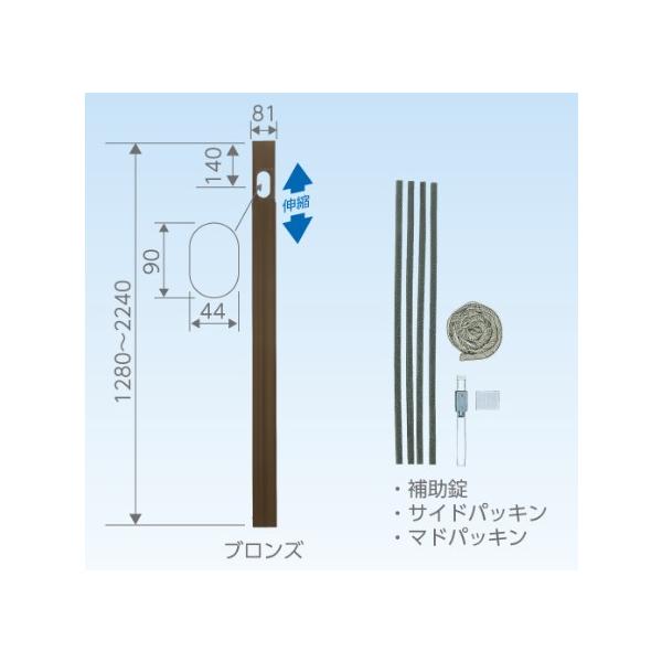 材質 アルミニウム仕上げ AL（アルミニウム製）色 ブロンズ受注単位 6単品重量／輸送重量 1.9kg/11.4kg備考 ■適合する窓高さ(mm)：1280〜2240