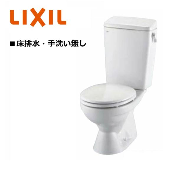 ・床：排水芯200mm・便座サイズ：標準・手洗なし・陶器製タンク・一般地・ネオボルテックス式・防露なし便器・ハイパーキラミック・洗浄水量:大8L、小6L