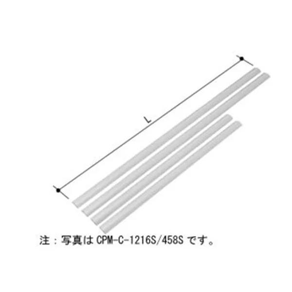 ユニットサイズ：1216サイズ用L=1058 2本L=1458 2本入り※ユニットバス仕様により適合サイズが異なる場合があります。既設品をよくご確認の上、ご購入ください。