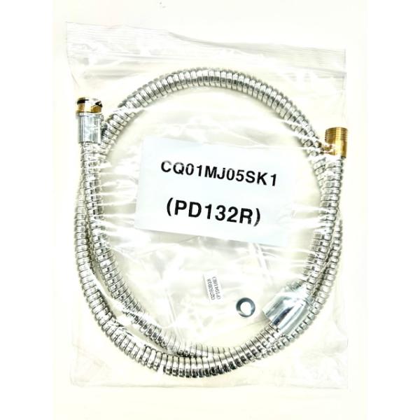 CQ01MJ05S、CQ01MJ05SKの後継機種●袋ナットあり●(CQ783B18/パッキン小)付き