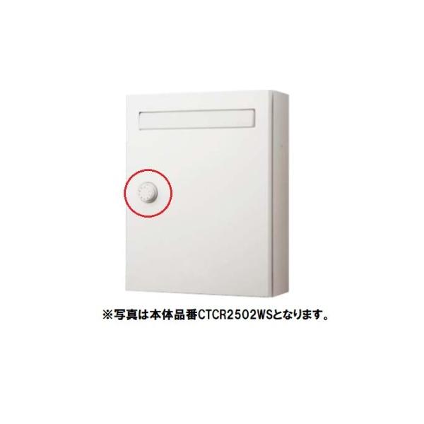 対象本体品番CTCR2502MA,CTCR2502SC,CTCR2502TB,CTCR2502WS