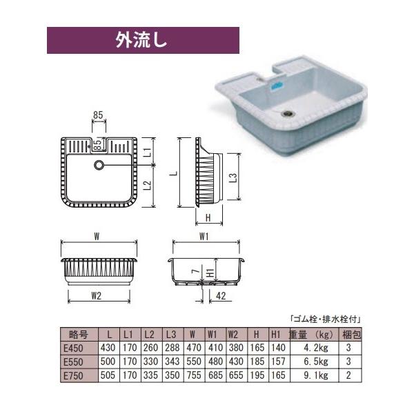 みかげ石調の重厚感と、シンプルなデザインが様々な家屋の外壁にフィット。■軽くて丈夫なプラスチック製で、運搬や施工が楽。■発泡ウレタン一体構造により断熱性も抜群。