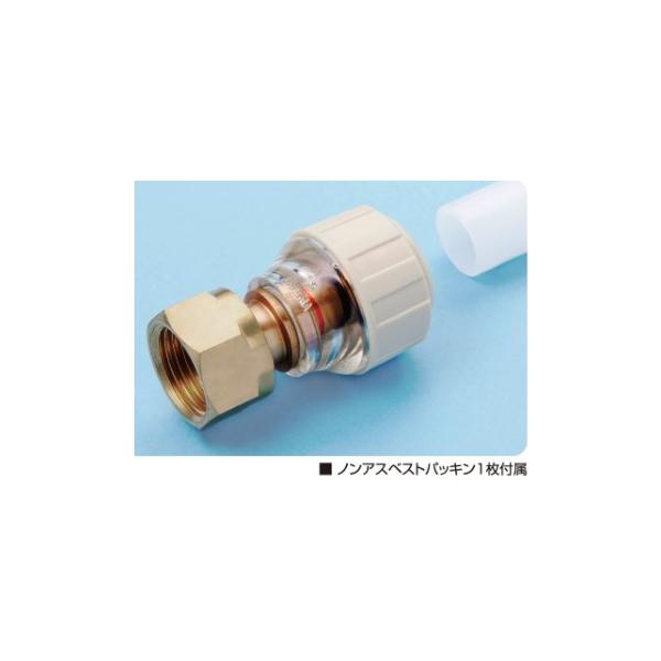 ≪バクマ工業 EUP1/2×13≫　給水・給湯配管部材 ハードロック ユニオンアダプター