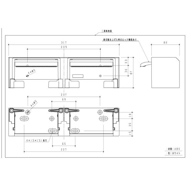 メーカーお取り寄せ品となっております。