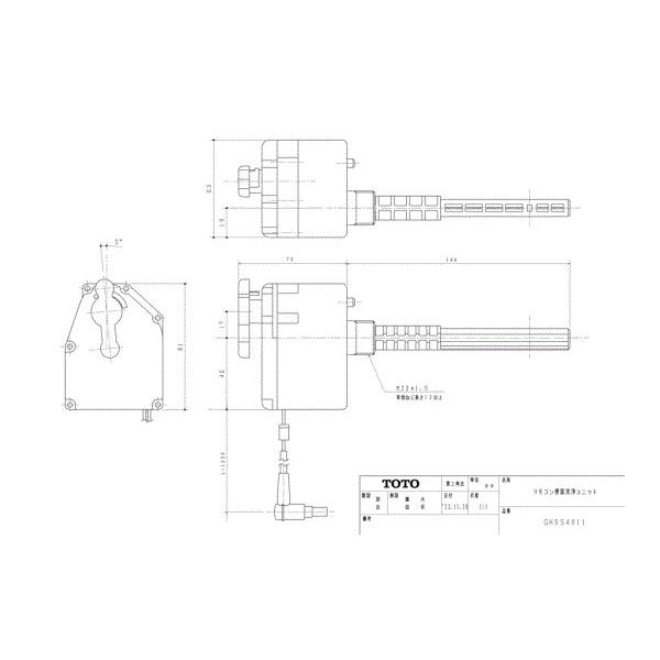 メーカーお取り寄せ品となっております。
