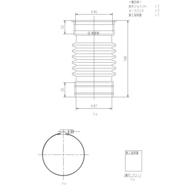 メーカーお取り寄せ品となっております。