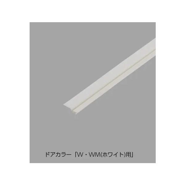 ※折り曲げての発送となります。商品情報開き戸用