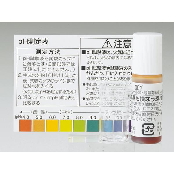 TK-HS92-K/