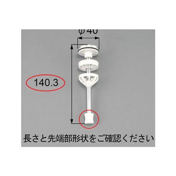 寸法：直径４０ミリ×高さ１４０ミリ商品情報本体×１