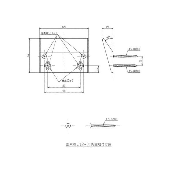 ≪TOTO TL250D≫　バックハンガー