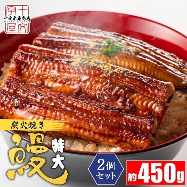 名称 鰻蒲燒原材料名 【うなぎ】：うなぎ(中国産)、たれ(しょうゆ、砂糖混合異性化液糖、発酵調味料、水あめ、砂糖、うなぎエキス)/酒精、増粘剤(加工でん粉、増粘多糖類)、調味料(アミノ酸等)、着色料(カラメル、アナトー)、(一部に小麦・大豆...