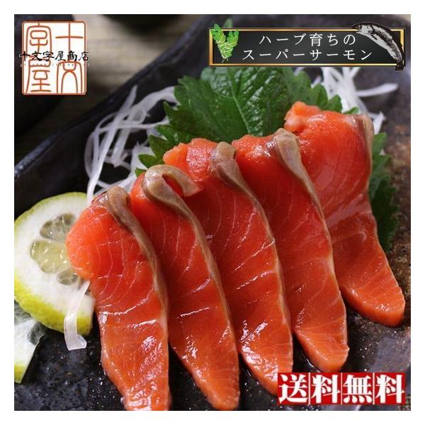 安心と安全の純国産サーモン【名称】：生食用銀鮭（養殖）【内容量】：半身一枚（500〜600ｇ）【産地】：宮城県産【原材料】：銀鮭【保存方法】：-18℃以下で保存【賞味期限】：家庭用冷凍庫で一ヶ月、解凍後生食一日、加熱用三日【配送方法】：ヤマ...