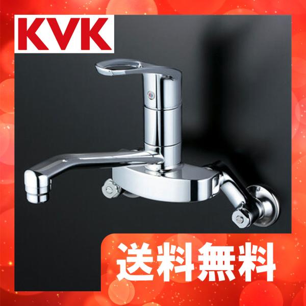 ・上付パイプ仕様この商品はメーカーお取り寄せ商品です。メーカーに在庫がある場合は1~2日ほどで出荷対応させていただきます。メーカーに在庫がない場合は約1~2週間ほど出荷にお時間をいただきます。