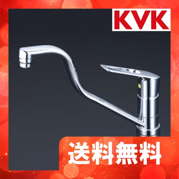 ・ｅレバー水栓（レバー中央水吐水）・シングルレバー式・馬蹄式省施工ナット・ブレードホース・クイックファスナー式・吐水先端高位置タイプ224mm※寒冷地用は逆止弁なしこの商品はメーカーお取り寄せ商品です。メーカーに在庫がある場合は1~2日ほど...