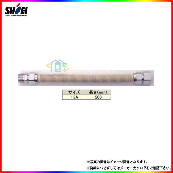 SHO15×500_LPG