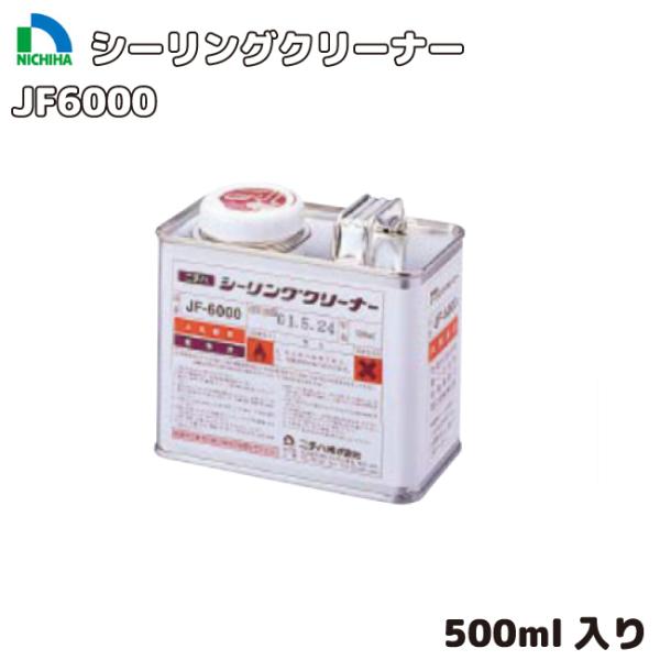 品名：シーリングクリーナー品番：JF6000梱包：1缶（500ml入り）材質：特殊有機溶剤メーカー：ニチハ備考：シーリング拭き取り剤。シーリング工事清掃用にご使用くださいマスキングテープからはみ出したシーリング材・プライマーをシーリングクリ...