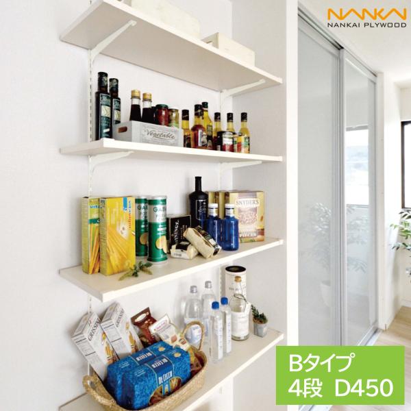 商品名：可動棚板セットタイプ：Bタイプ／4段D450奥行450mmメーカー：南海プライウッド【セット内容】　・可動棚板　20×450×1820　ｘ2枚　・棚柱 ｘ2本　・ビスL=50　ｘ20本　・棚受　ｘ左右各1本・4セット　・ビスL=16...