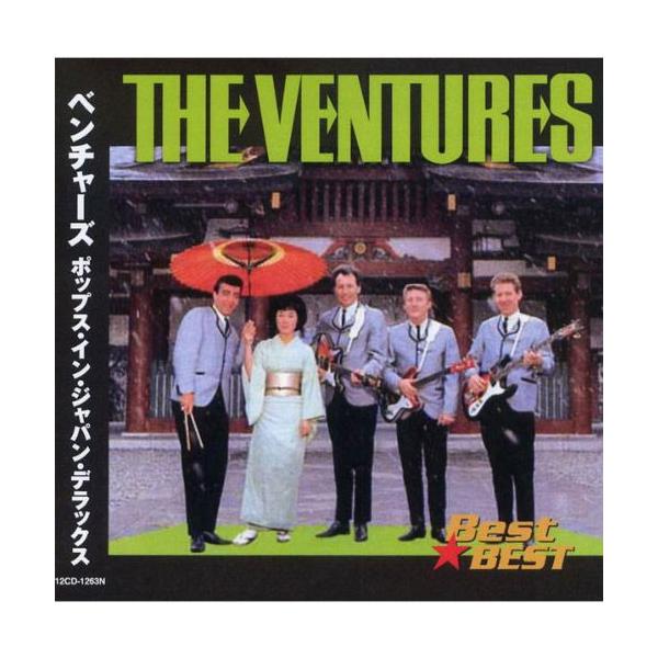 「テケテケテケ」の流行語とともに日本中を熱狂させた伝説のバンド【収録曲】（全曲36曲/約97分） ＤＩＳＫ1  1．ベンチャーズ・メドレー(ウォーク・ドント・ラン〜パーフィディア〜木の葉の子守歌) 2．ドライヴィング・ギター 3．ブルドッグ...