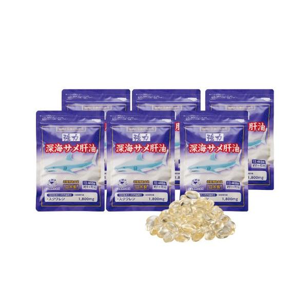 1袋の内容量：450mg×120粒【原材料名】スクワレン、ゼラチン、グリセリン ※酸化防止剤等は一切使用しておりません。※アルミ袋でのお届けになりますほほえみ元気クラブ