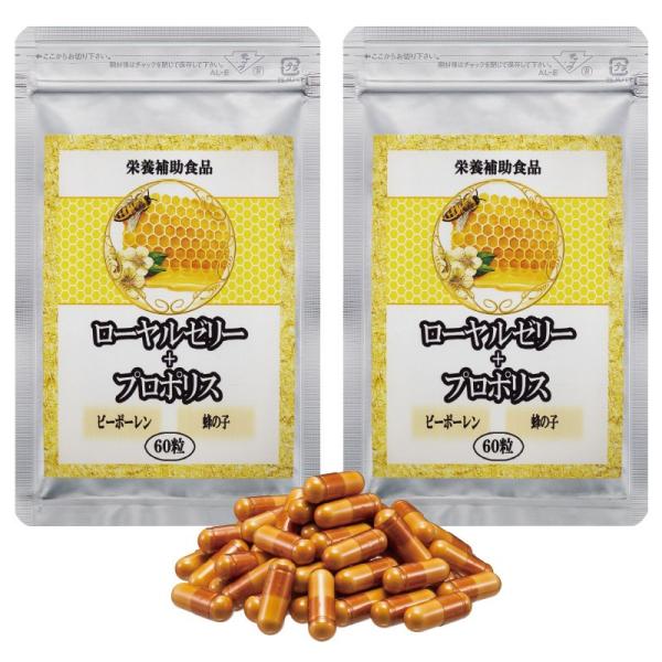 1袋の内容量：260mg×60カプセル 【原材料名】ローヤルゼリー末、デキストリン、米粉、蜂の子粉末、プロポリス抽出物、花粉末／ゼラチン、ステアリン酸カルシウム、カラメル色素※アルミ袋でのお届けになりますほほえみ元気クラブ