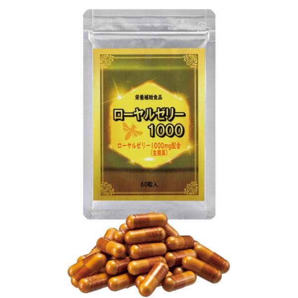 1袋の内容量：300mg×30粒【原材料名】ローヤルゼリー末／ゼラチン、結晶セルロース、二酸化ケイ素、ステアリン酸Ca、カラメル色素ほほえみ元気クラブ