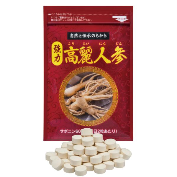 1袋の内容量：250mg×約60粒【原材料名】高麗人参エキス濃縮粉末（韓国製造）／セルロース、ショ糖脂肪酸エステル、徴粒酸化ケイ素ほほえみ元気クラブ