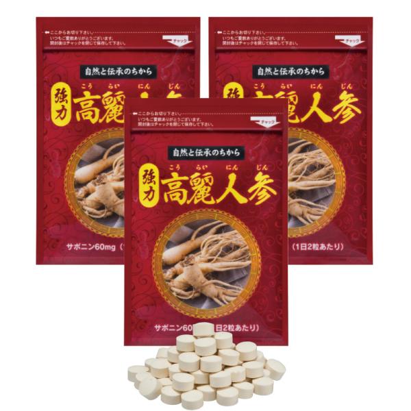 1袋の内容量：250mg×約60粒【原材料名】高麗人参エキス濃縮粉末（韓国製造）／セルロース、ショ糖脂肪酸エステル、徴粒酸化ケイ素ほほえみ元気クラブ