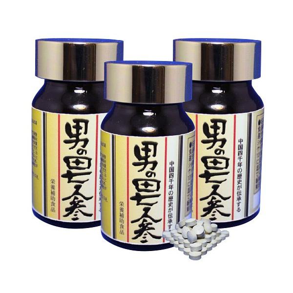 田七人参とは、ウコギ科ニンジン属の植物で、中国雲南省の東南部から広西省のごく限られた地域でしか採取できない特産品です。金とも交換できないと珍重され、金不換（きんふかん）とも呼ばれています。男の田七人参は本場中国雲南省の田七人参を100％使用...