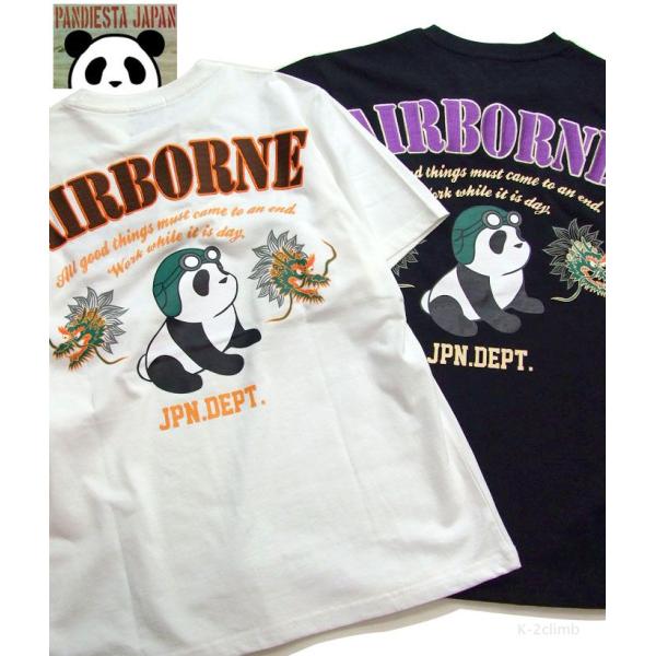 パンダがヘルメット着用した可愛いすぎるTシャツ胸のエンブレムパンダが可愛くて豪華 半袖Tee◎刺繍部　フロント/胸のエンブレムの様なパンディエスタバック/背中の文字は刺繍人気のモチーフ、パンディエスタが夏の半袖カットソーになりました綿の素材...