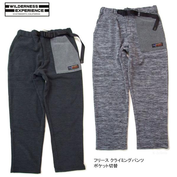 柔らかくて動きやすい、フリースのパンツです。人気のクライミングバックル付きでタウンユースやリラックスタイムのルームウェアとしてもお勧めできます。シンプルなカラーなので重ね着のコーディネイトに便利です。アウトドア派に人気のブランド WILDE...