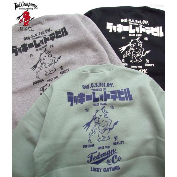 シンプルなデザインでスタンダードなクルーネック裏毛で暖かく、柔らかくて着心地の良いスウェットトレーナーです。デザインは少しレトロなロゴとシンプルなテッドマングラフィックです。デニムやチノパンなどコーデしやすいアイテムです。薄手でも暖かくアウ...