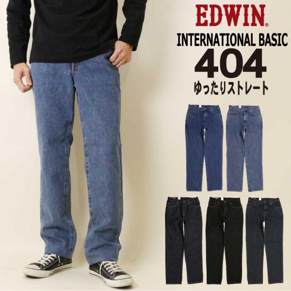 商品番号：E4041981年のデビュー当時に使用していた、強度が高く肌ざわりの良いこだわりのRING糸に回帰。インディゴの濃度を変えて加工によって使い分けています。ワンウォッシュ用には、インディゴ濃度にこだわり濃く、糊の濃度も微妙に調整した...