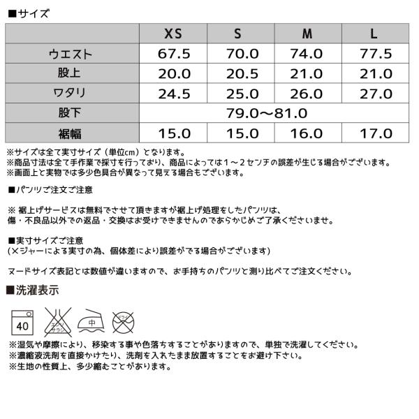 ET BOITE エボワット E1815 スキニー パンツ ハイパーストレッチ ピケ素材 小尻 59-1 65-1 グリーン ブラック ...