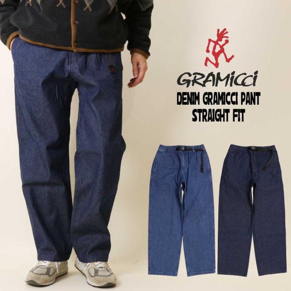 デニムグラミチパンツストレートフィット品番： G6SM-P086 180度の開脚を可能にするガセットクロッチと、片手で調整できるウェビングベルトを備えたイージーウエスト。 これらのディテールは、1980年代にクライマーとして培われた実体験を...