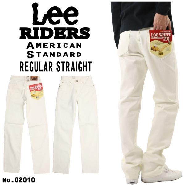 Leeの歴史あるベーシックなシリーズ『アメリカンスタンダード』のストレートパンツ。Leeの定番ストレート201をリファインした、股上深めで太ももから裾へのラインがテーパードしたストレートシルエットです。腰まわりがすっきりしたデザインはスタイ...