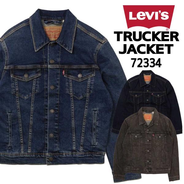TRUCKER JACKET商品番号：723341967年から続くオリジナルのデニムジャケットは、何十年にもわたって着る人の自己表現の一部に。カスタマイズもしやすく、着ている内にできてしまうシミや穴、ほつれとも一体化し自然な着用感を演出。経...