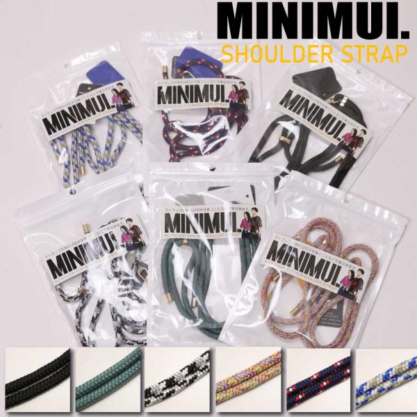 品番：KST002商品名：スマホ ショルダーストラップ荷物は最小限でお出掛けできるミニマルスタイル。お手持ちのスマホケースに簡単取付できる、便利なショルダーストラップです。ロープをクロスさせたパーツ部分でサイズ調節ができ、首掛けor肩掛けで...