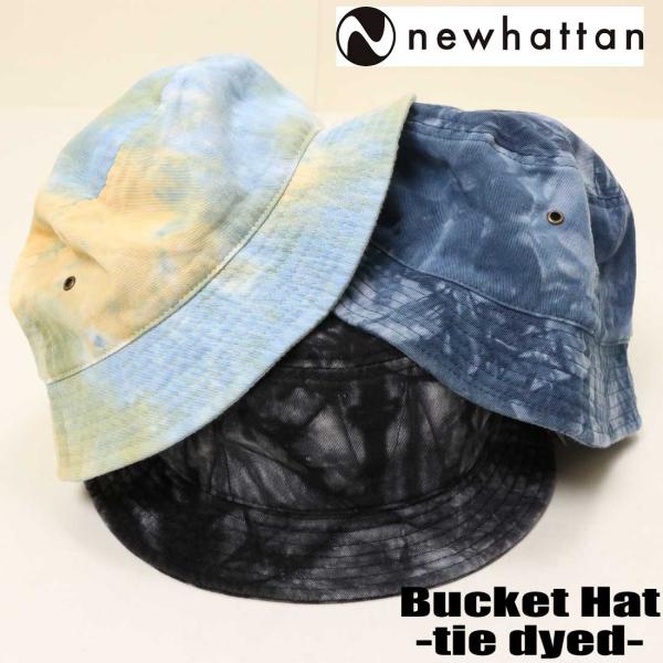 Bucket Hat -tie dyed-商品番号：TD1500スタイリッシュでユニークなデザインが特徴。タイダイの鮮やかな色合いと独特な模様が目を引きます。コットン100%で快適なフィット感と日差しを遮る効果もあり、夏のアウトドアアクティ...