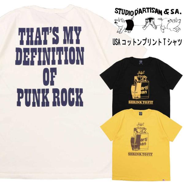 USAコットンプリントTシャツ商品番号：8167Bアメリカ綿を使用したプリントＴシャツ。しっかりとしたコシのある生地感が特徴で、長持ちすることから定評のある定番Tシャツです。素材綿　100％日本製8167B-BK 8167B-WH 8167...