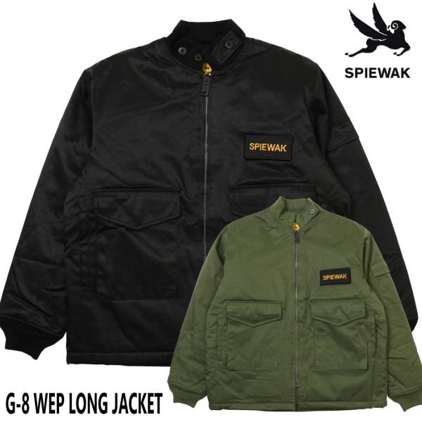 G-8 WEP ロングジャケット商品番号：TO1003伝説のWEPジャケットをSPIEWAK独自素材で復刻。1950年代中期から1970年代中期にかけて米海軍で採用されていたWEPジャケット、通称G-8。1950年代後半のモデルのラベルに「...