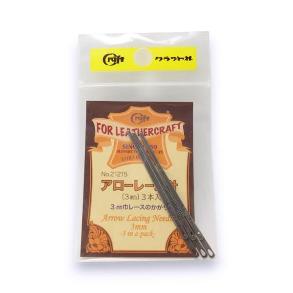 クラフト社 アローレース針 3本入 （8401 クラフトレース針3本入り 代替品）【アローレース針の主な特徴】・爪が長めで角度が垂直クラフトレース針より爪の角度が垂直に立っているため、レースが抜けづらくしっかりと固定されます。・レースを漉い...