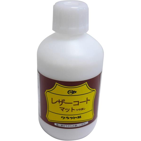 艶感を抑えた自然な雰囲気に仕上がる水性仕上剤です。【使用法】革の表面に柔らかい布または刷毛で均一に塗り乾燥させて仕上げます。染色後は革をよく乾燥させてから使用します。刷毛は使用後すぐに水洗いしてください。沈降しやすいため、よく混ぜ合わせてか...