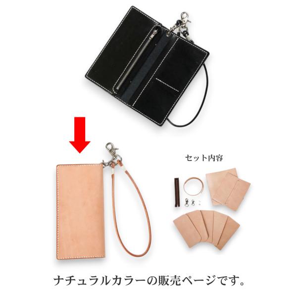 サドルレザーを使用したロングセラー手縫いキット、レザーワークショップが誰でも作れるように手縫いのガイドブックを付属、製作説明書も新しくなりました。従来品も随時変更予定です。パーツ点数が少なく、シンプルで作りやすい基本型。ファスナー、ハトメの...