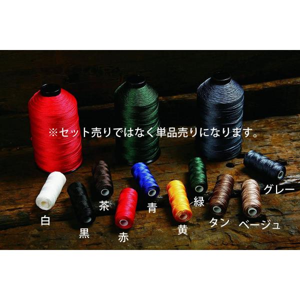 縒りの戻りにくいボンド加工を施し摩耗強度と耐候性に優れるナイロン製手縫糸です。手縫いワックスでロウ引きしてから使用します。※商品画像後方の700m巻きの販売ページではなく、手前50m巻きの販売ページになります。セット売りではなく単品売りです...