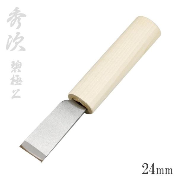 革を裁ち、革を漉く。革を扱う者にとって欠かせない道具である革包丁。大正時代に生まれ、永きに渡り職人達を支えてきた「秀次」は、最高水準の品質を誇るブランドです。日立金属安来鋼青紙１号を使用し、火造り製法で丹念に仕上げた刃は、抜群の切れ味と永切...