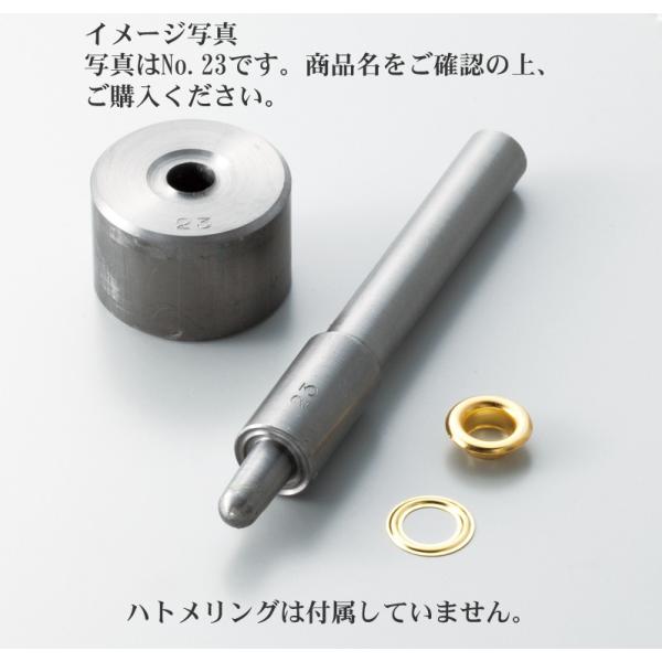 ハトメリングを打つ際に使用します。No.500のハトメリングに対応します。※こちらの商品はクリックポストでの発送は出来ませんので、発送方法でクリックポストをお選びにならないようお願いいたします。
