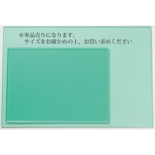 協進エル　ビニプライサイズ： 550×750×6mm※曲げた状態での発送となります。使用前にはお湯に漬けるなど温めて柔らかくしてから平らな場所に置き、曲がりグセを抜いてからご使用下さい。ドライヤー等で温風を当てながら広げると早く平らになりま...