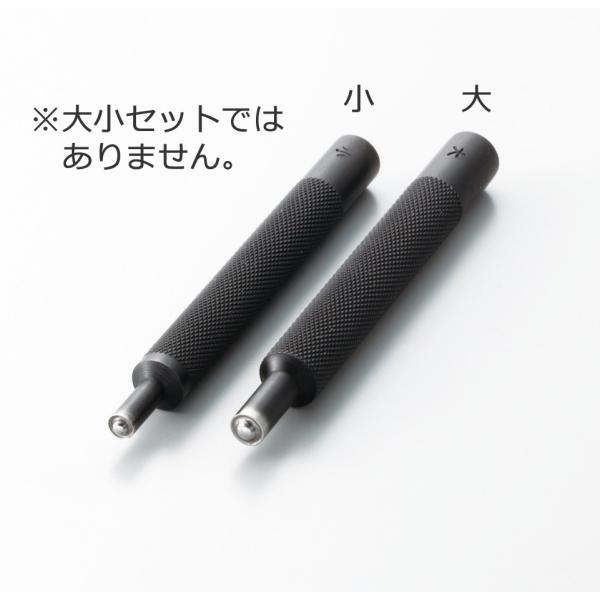 プロ・ジャンパーホック打ち/小小(#7060)サイズのジャンパーホック用です。工具鋼で作られた上質な打ち具です。クリックポスト(メール便)選択可。クリックポスト(メール便)は、代金引換不可です。また、不達・紛失等、郵便事故の際の内容品補償は...