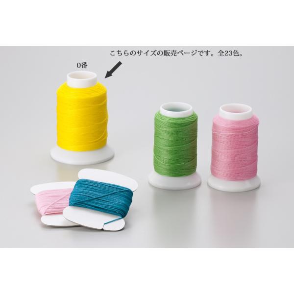ビニモミシン糸にロウをたっぷりと付けた手縫い用糸。0番約90m全23色