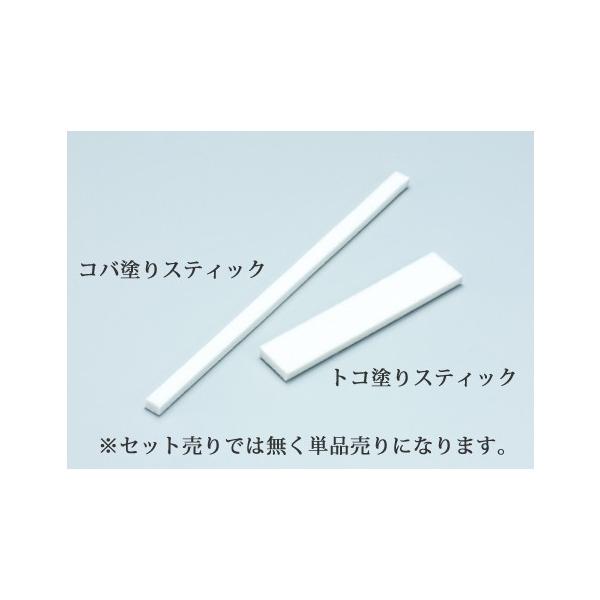 広い床面や細いコバ面の用途に合わせて好みの長さにカットします。染料・コバ剤・トコ剤などを均一に塗りこみ、コバワックスの擦りこみにも使えます。サイズ：<25×1×0.7>cmクリックポスト(メール便)選択可。クリックポスト(メール...